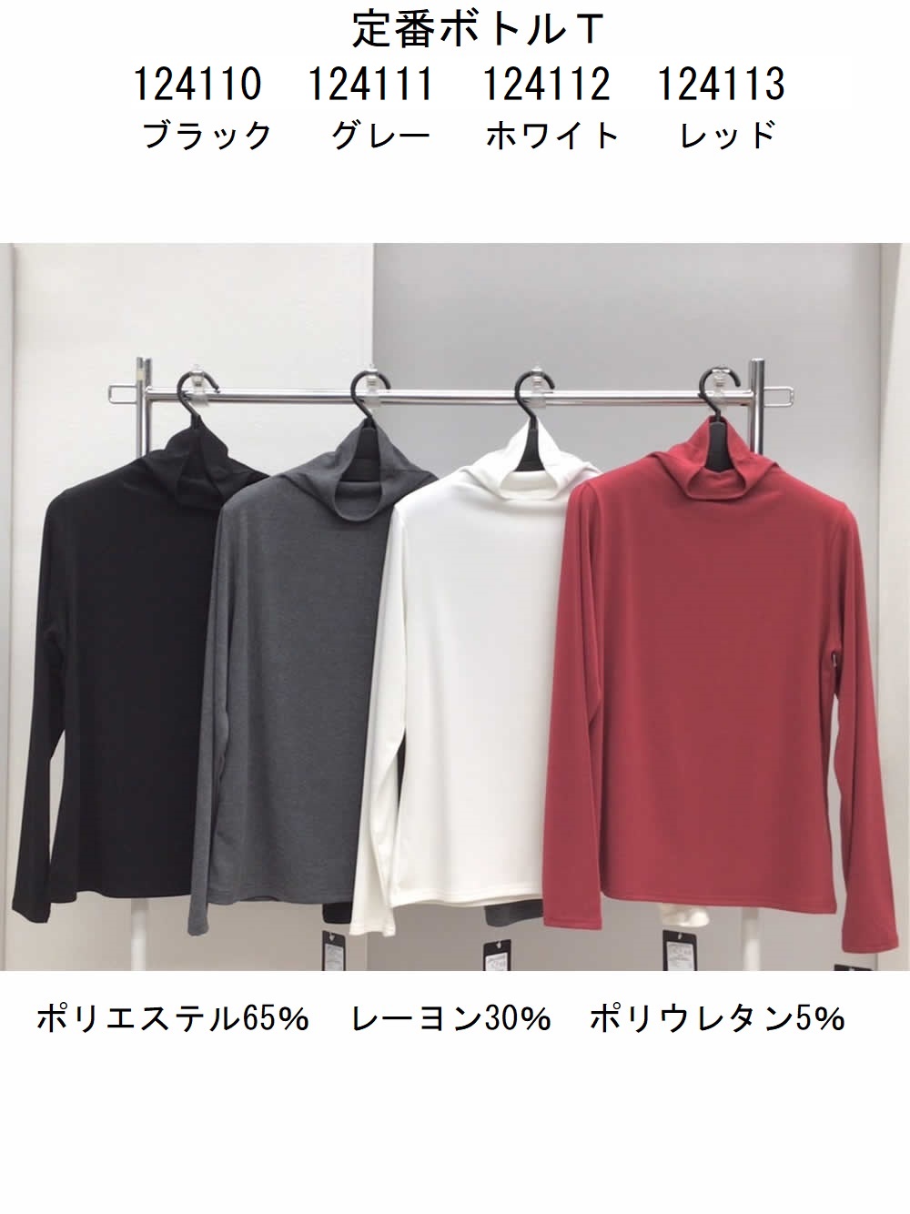 Art店 格子柄アクリルOP | 株式会社 夢地哉