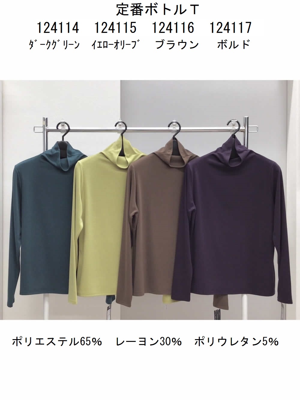 Art店 格子柄アクリルOP | 株式会社 夢地哉